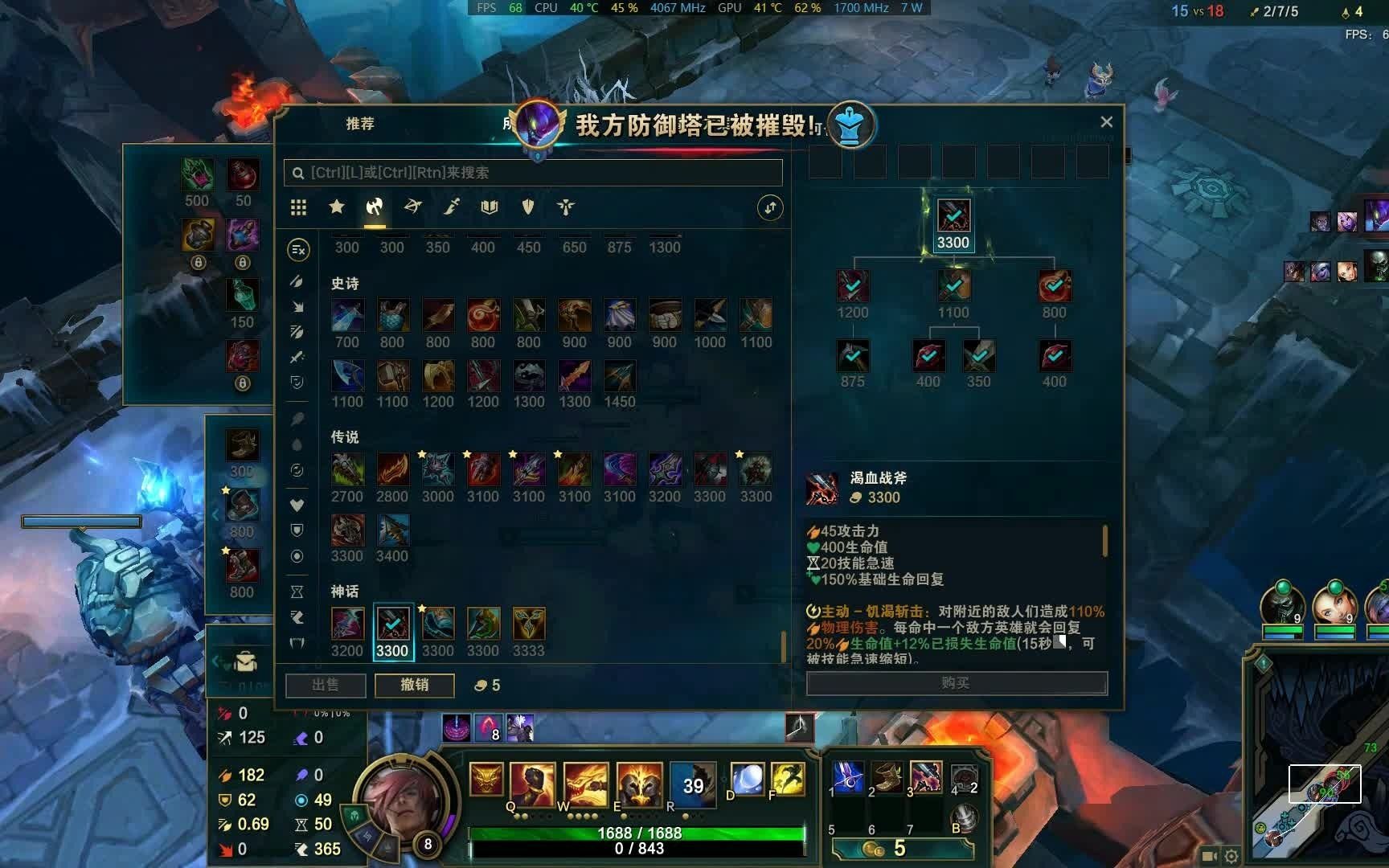 AMDzen 4350g玩网游体验