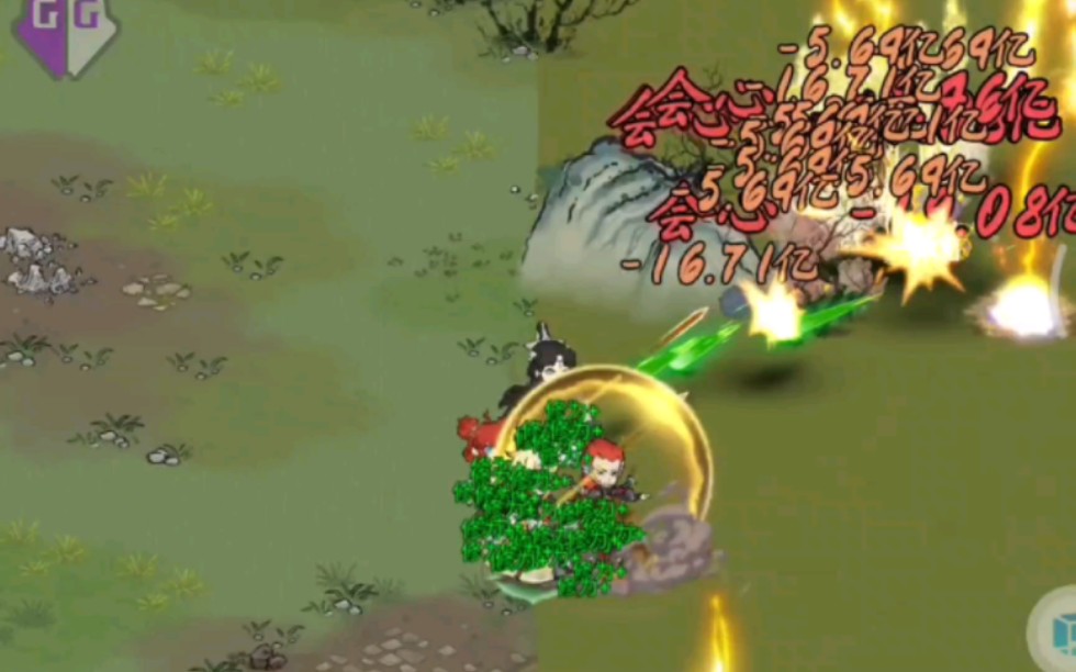 [道天录]跳关,秒杀修改