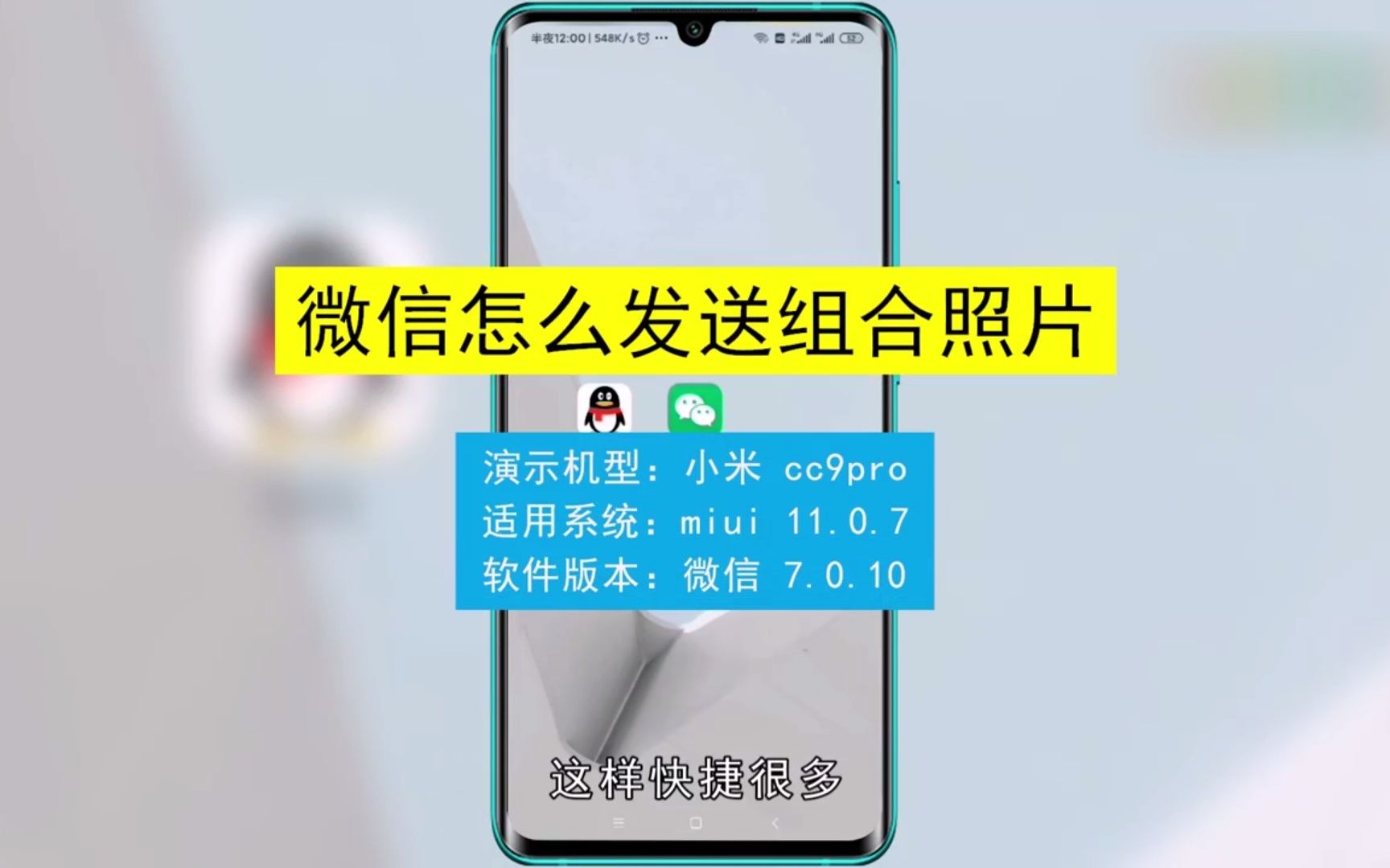 微信怎么发送组合照片,微信发送组合照片