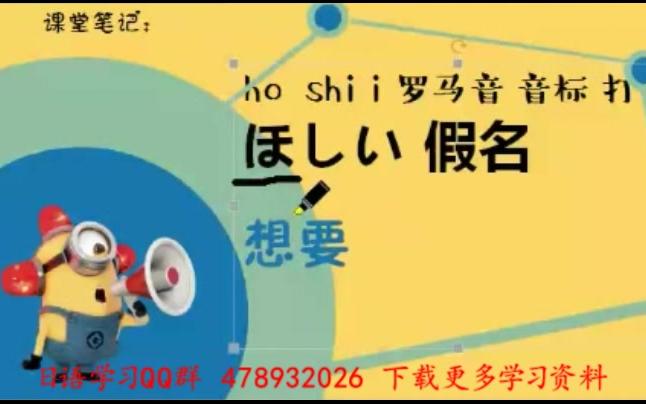 日语我想要怎么说 日语怎样表达我想要