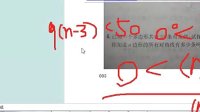 2011年中考sykedu多边形内角和外角和公式初中数学网络家教一对一...