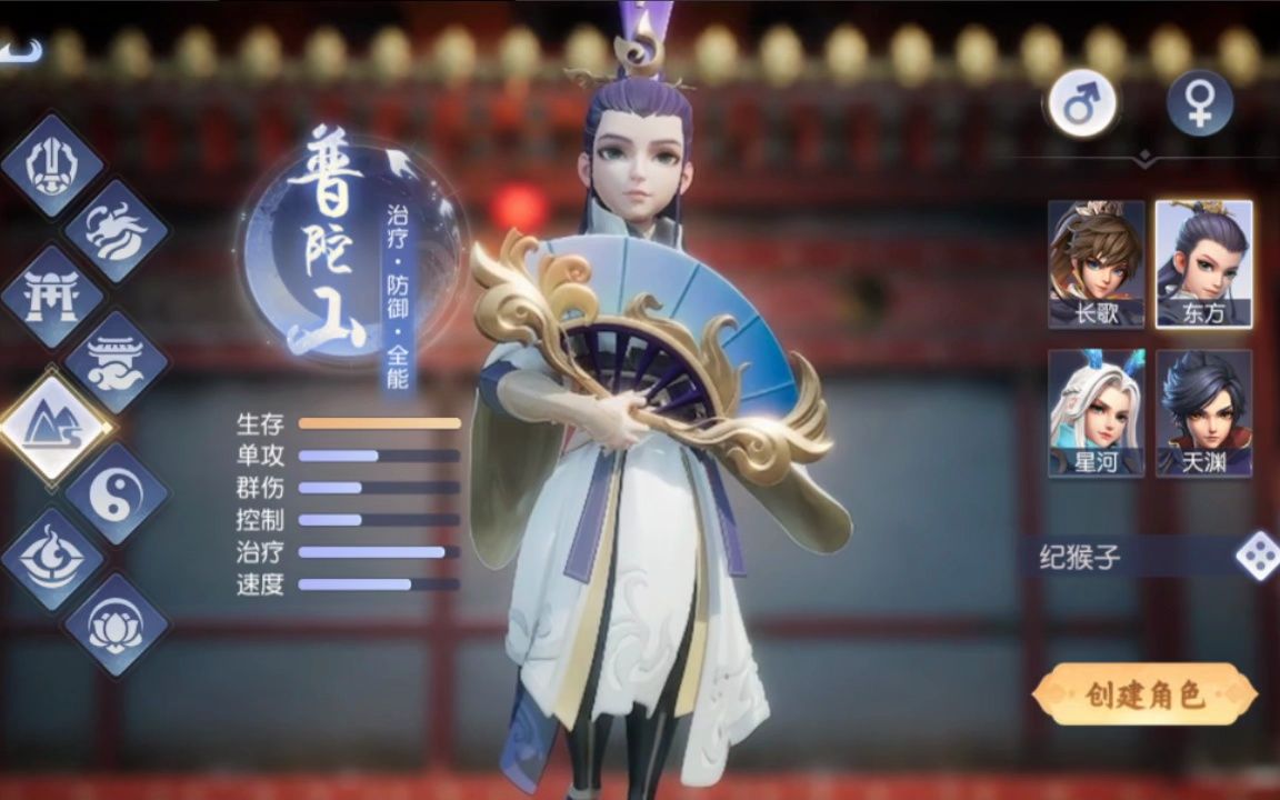 游戏:少年仙界传 主播:小志
