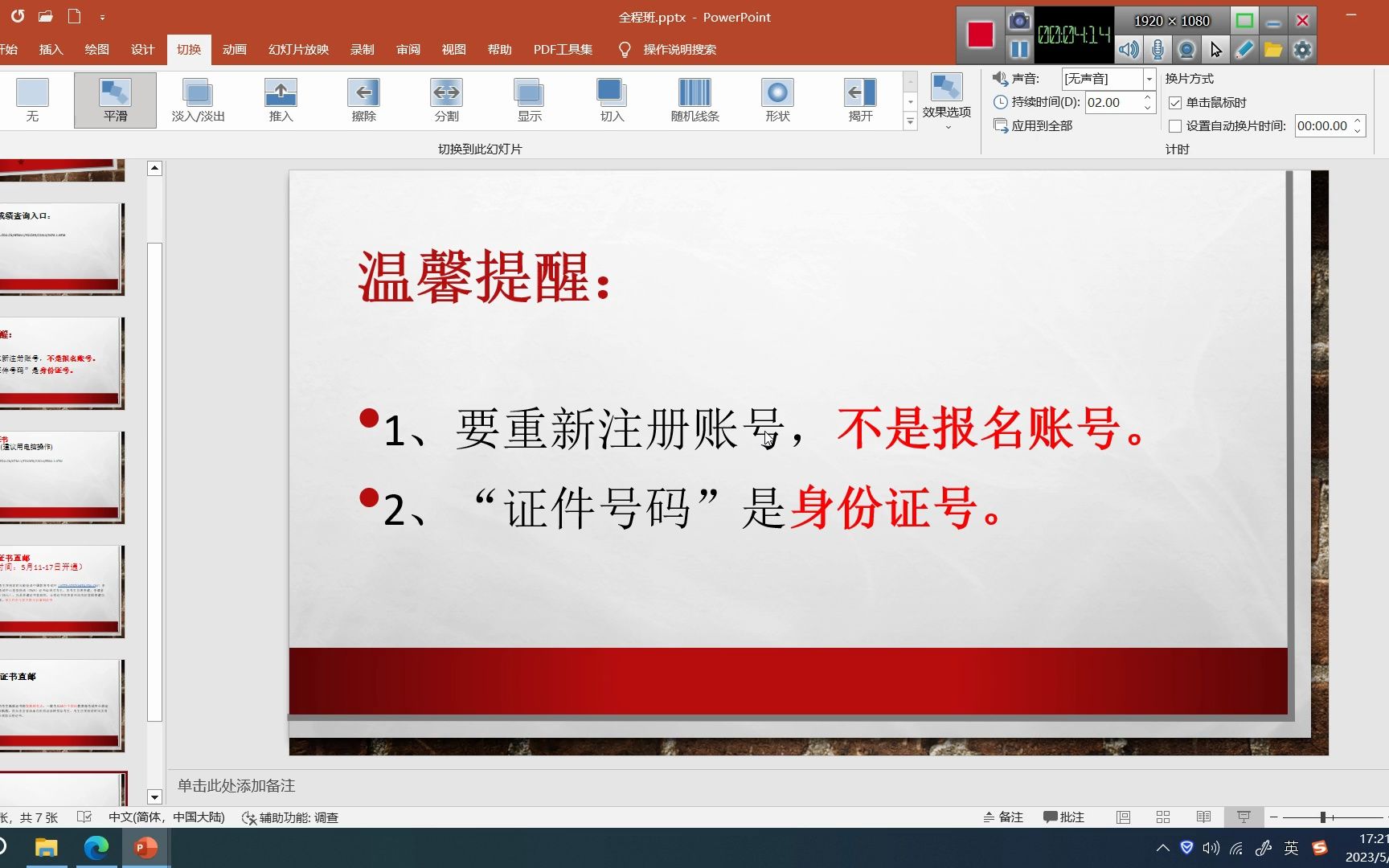 2023年3月计算机等级成绩查询