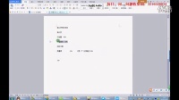 sem视频教程之竞价员考核标准
