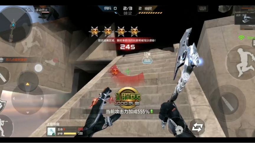 CF手游生化追击排位丝血逃亡