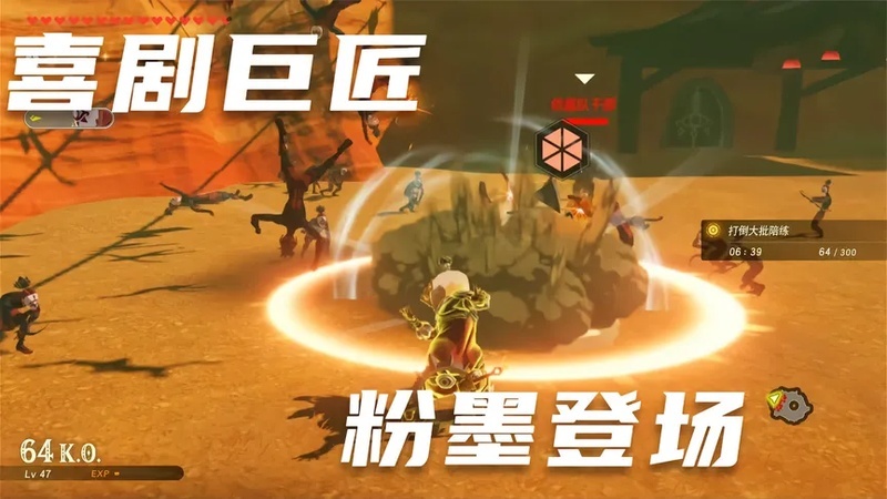 塞尔达无双灾厄启示录 75:喜剧巨匠,可盖大人加入战场