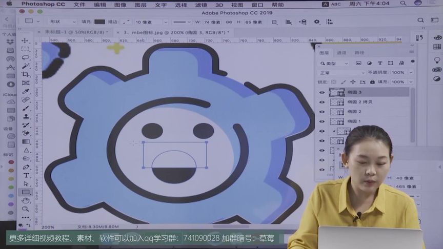 1.8PS形状工具实战