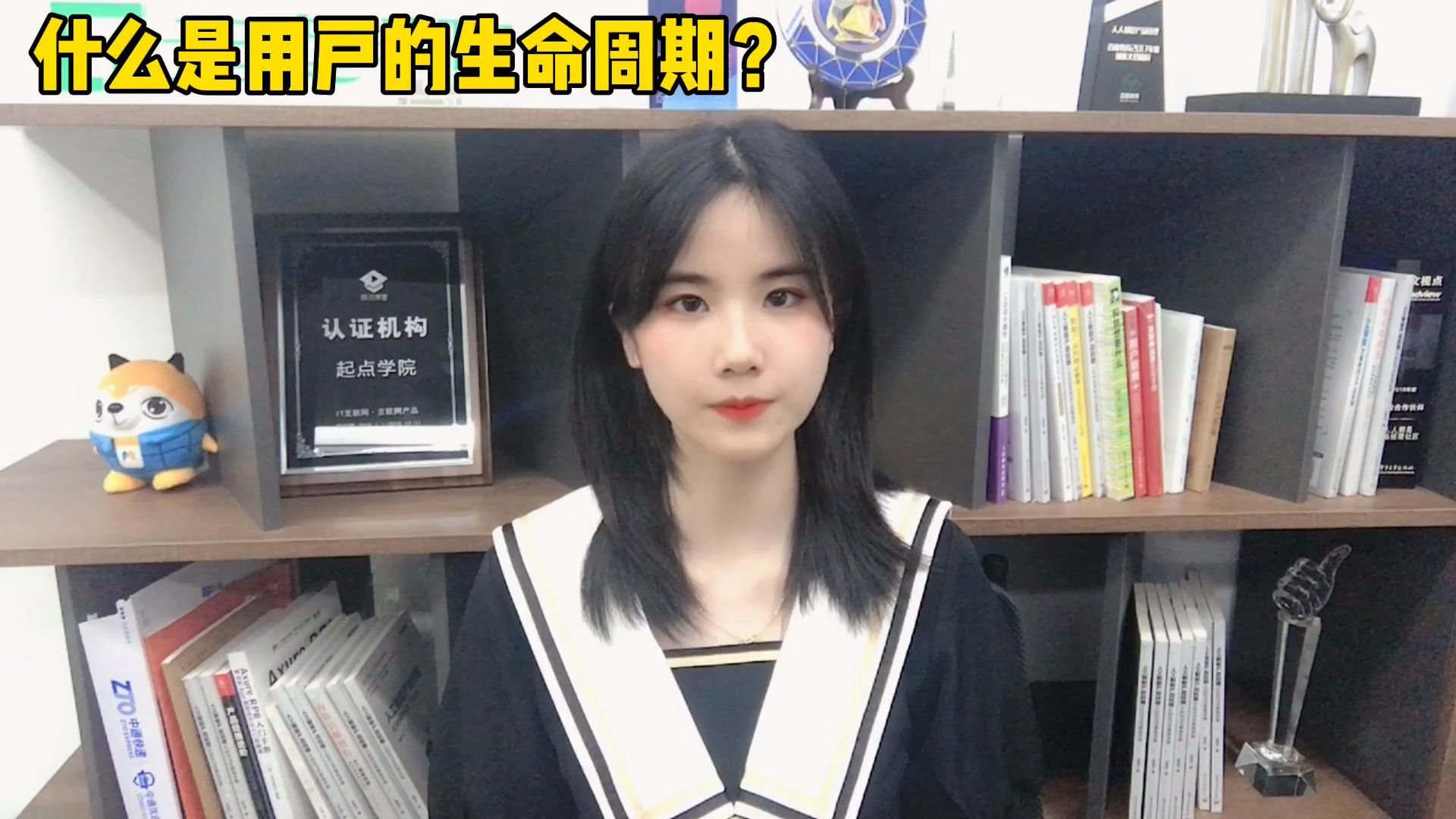 用户生命周期是啥?开奶茶店的老王告诉你
