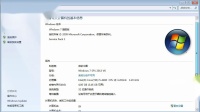 设置计算机名称和工作组