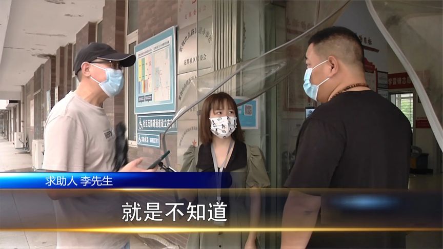 客户找代驾,费用却“忘”结!(2)