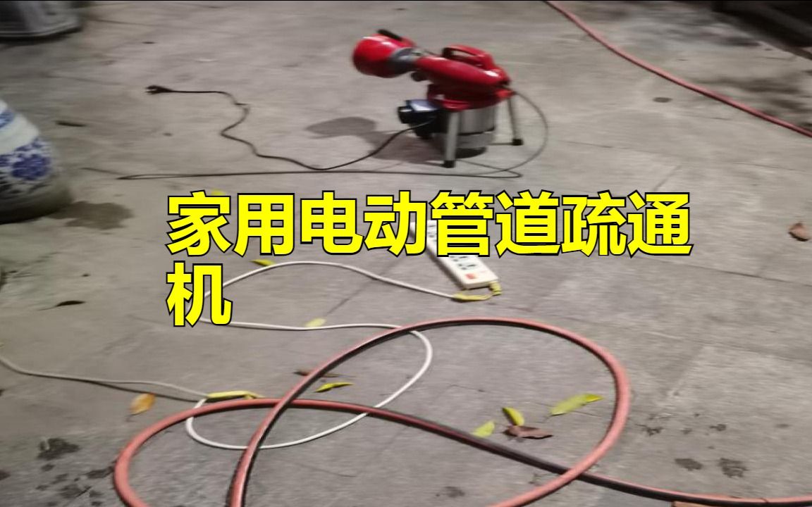 高效清洗城市排污管道:大型下水道疏通管道设备