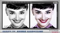 C03-黑白照片变彩色 老照片上色 ps调色 ps抠图 ps教程 ps蒙版