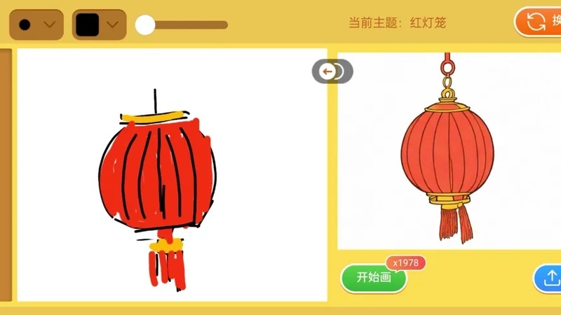 指尖画画,特别简单的红灯笼画法,快来跟我学画红灯笼～
