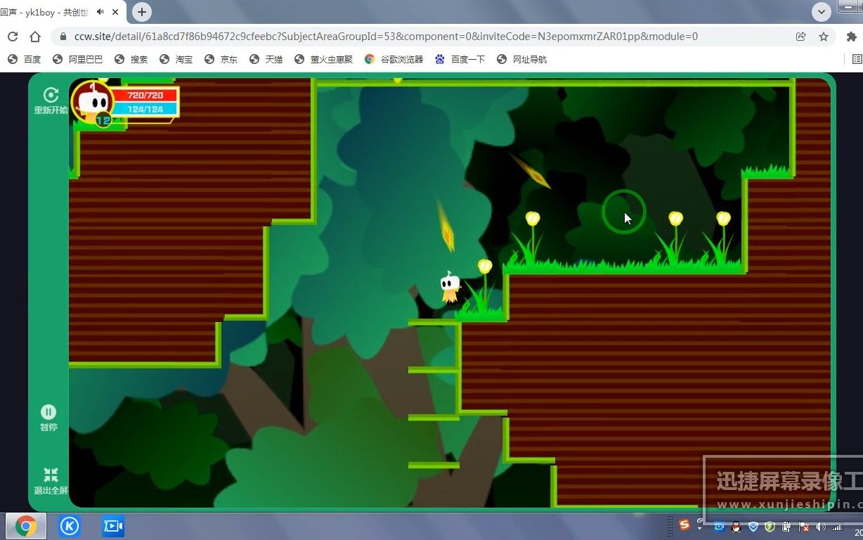 来自scratch大佬的作品