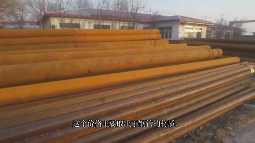 废品钢管多少钱一斤