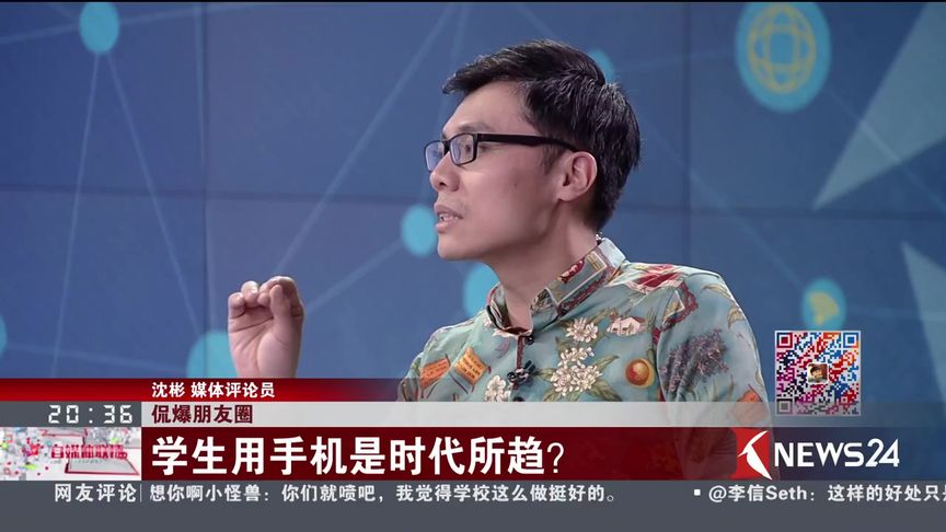 你赞同学校禁止中小学学生使用手机吗 学生用手机是时代所趋?