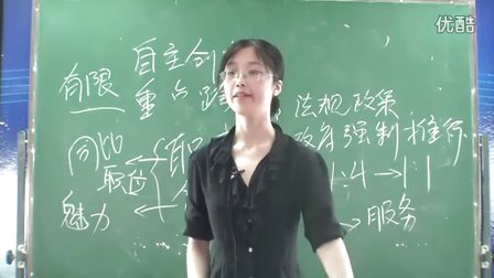 公基 事业单位考试 管理知识 公共行政概述02