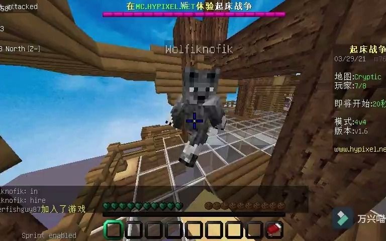 这个材质包既能打空岛战争也能打起床战争?!空岛战争推荐材质包来了!...