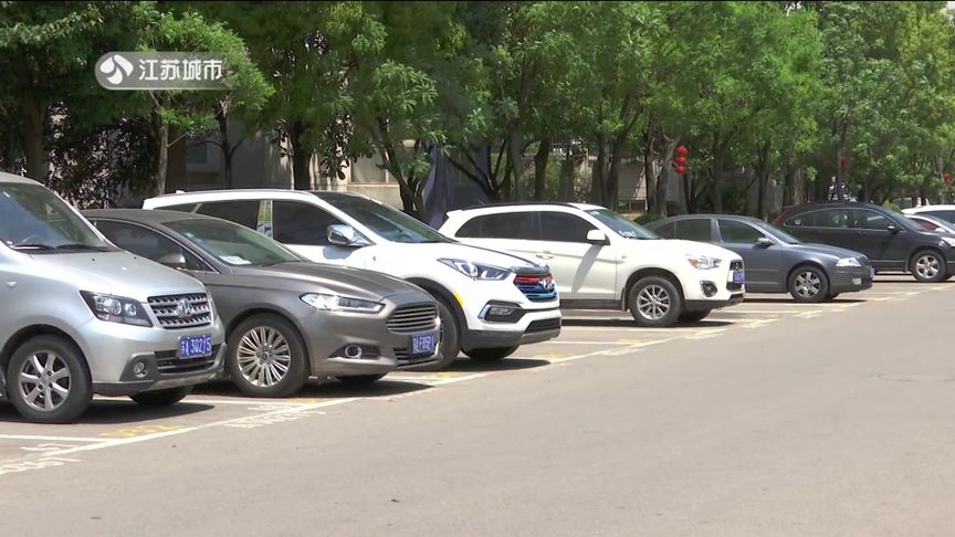 南京:市政道路变成收费停车场,究竟谁来管?|零距离0429