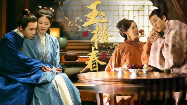 白鹿演过的电视剧全集:新剧《玉楼春》