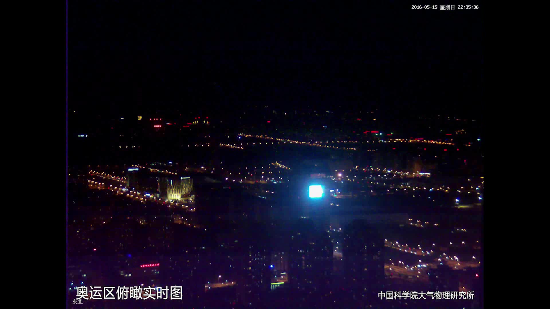 两千六百张照片记录北京一年天气变化状况