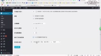 woocommerce教程14-商品的库存管理