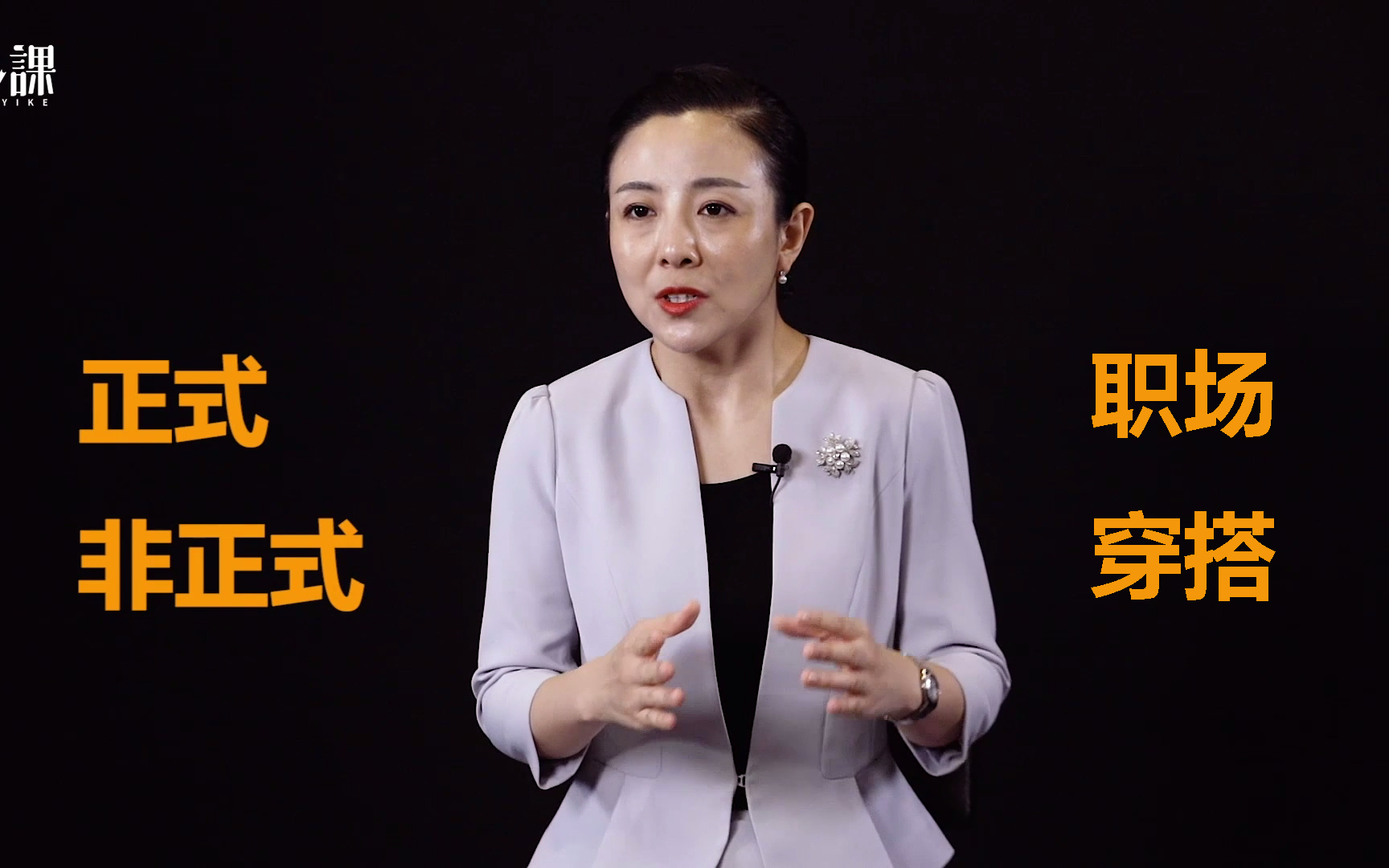 【商务礼仪】职场男士穿搭指南:衬衫、鞋、包、腰带的款式颜色搭配。