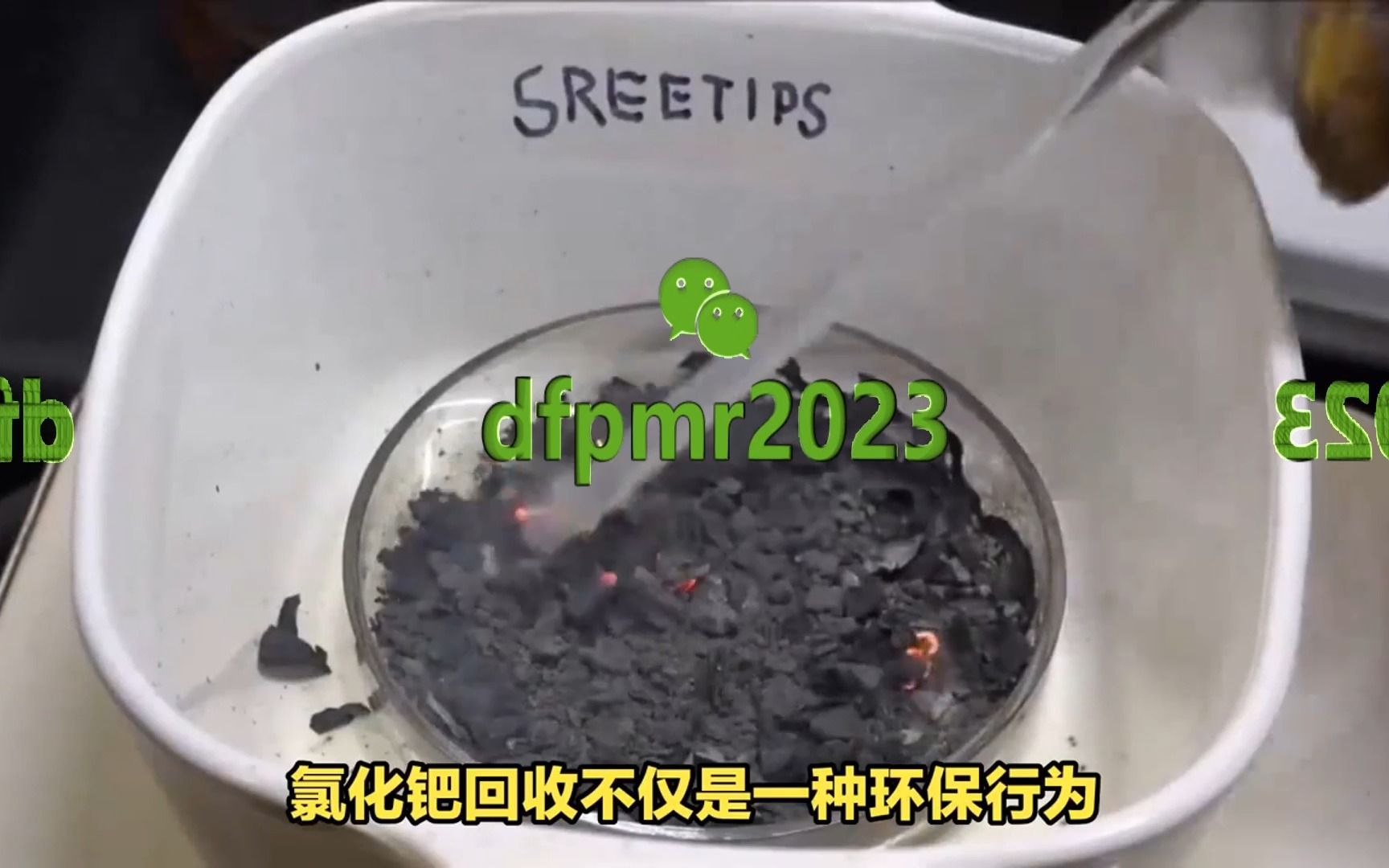 钯回收:氯化钯回收,环保与收益双丰收!