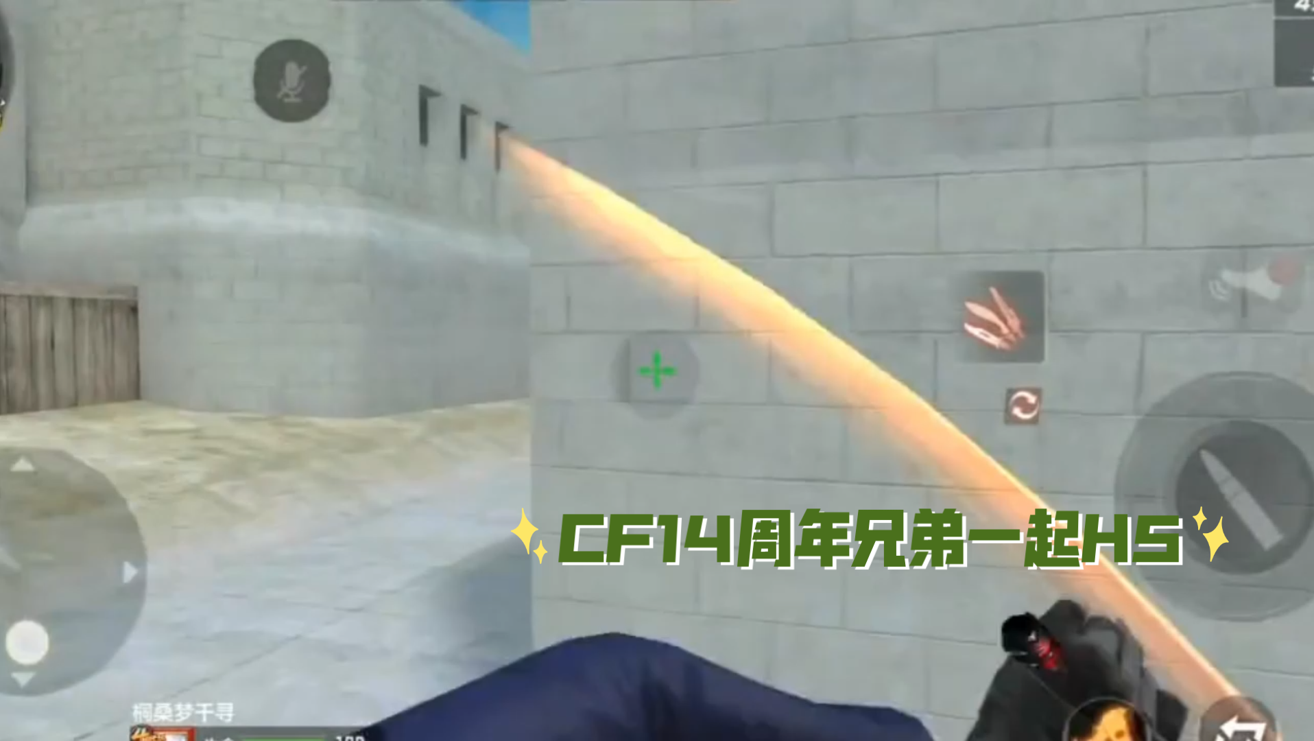 ...一起H5:盘点生化模式具备移速加成的角色算是干货了吧 悟饭游戏厅