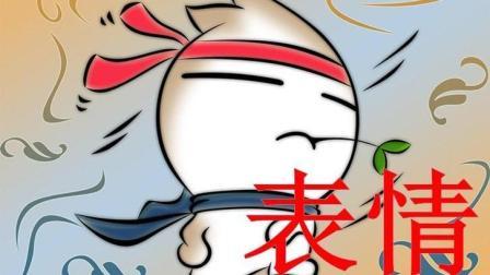 安卓手机储存QQ和微信表情储存技巧,很有意思,你想学吗?