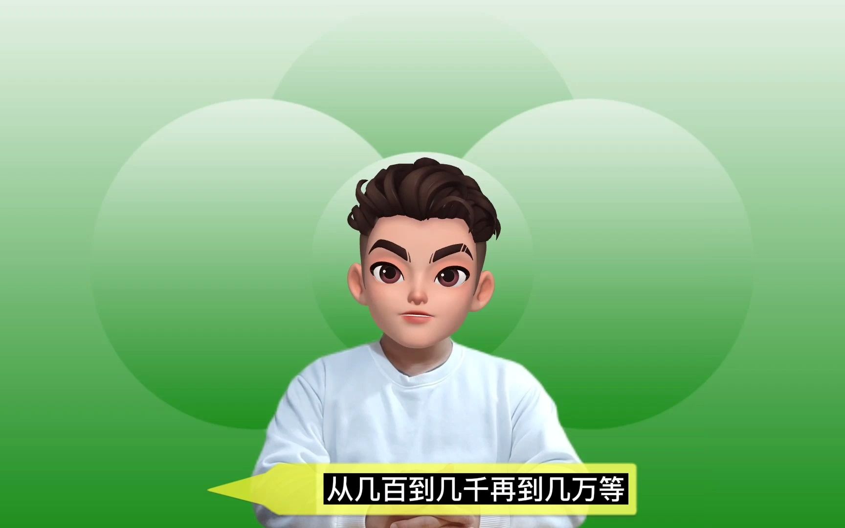 企业网站建设一般需要多少钱?