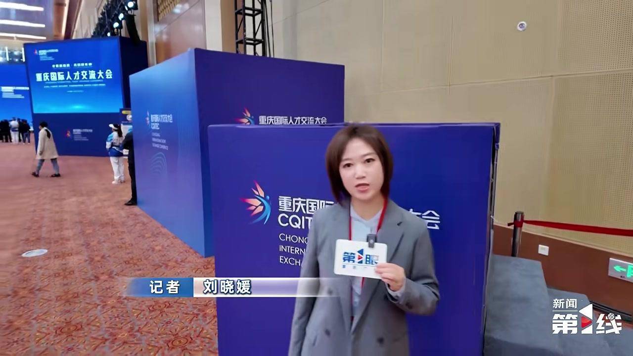 ...是西部地区最具影响力的招才引智盛会。开幕式上,记者见证了一群人...