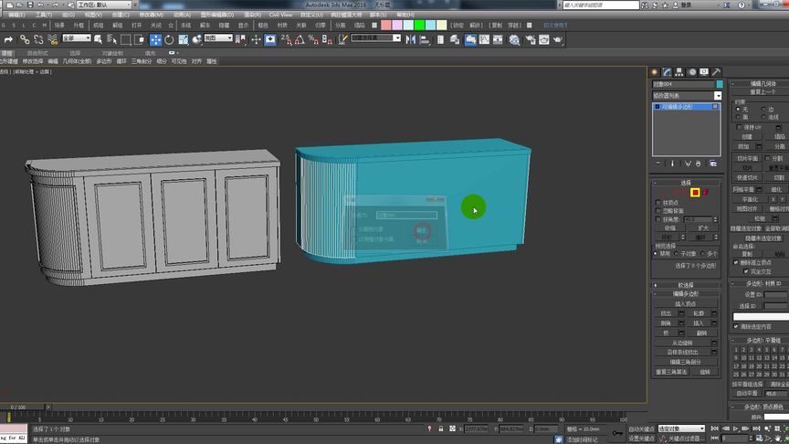 弧形柜门掰弯线条的一种方式
