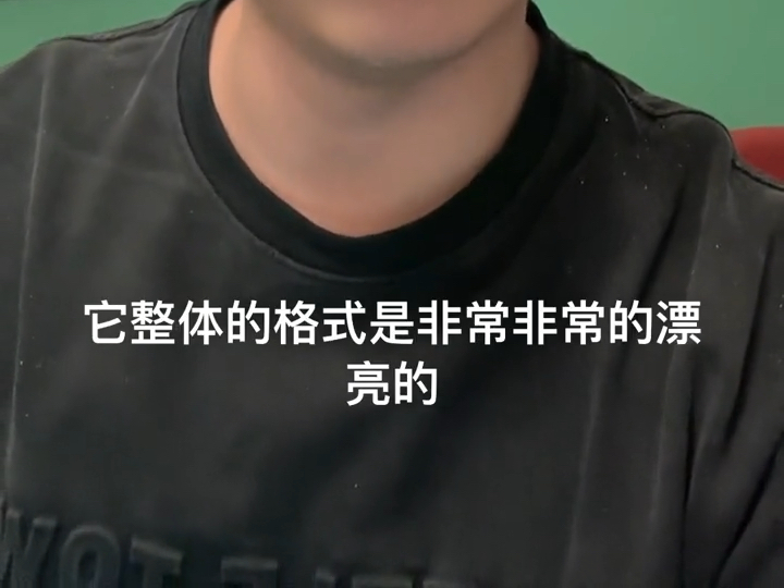 网络小说教学:从投稿格式开始