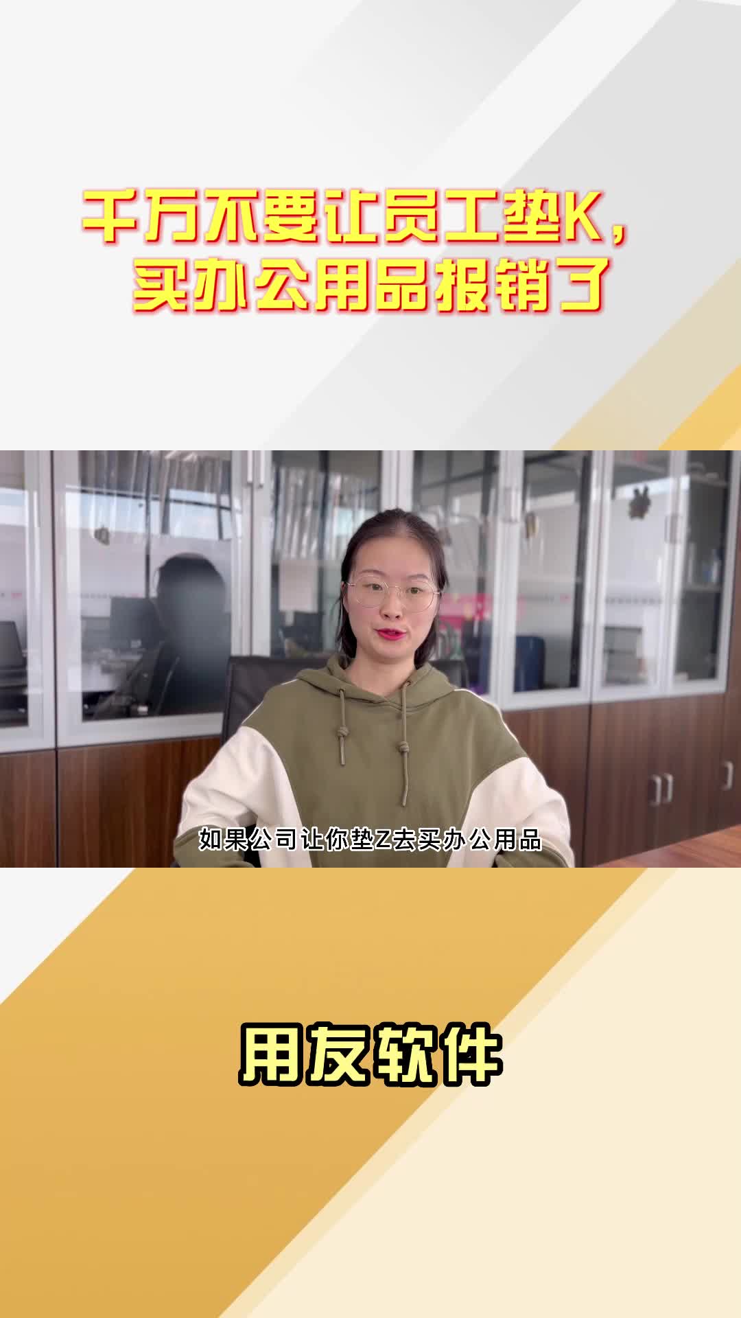 报工软件哪家好?无锡用友报工软件公司专业提供好的报工软件;ERP...
