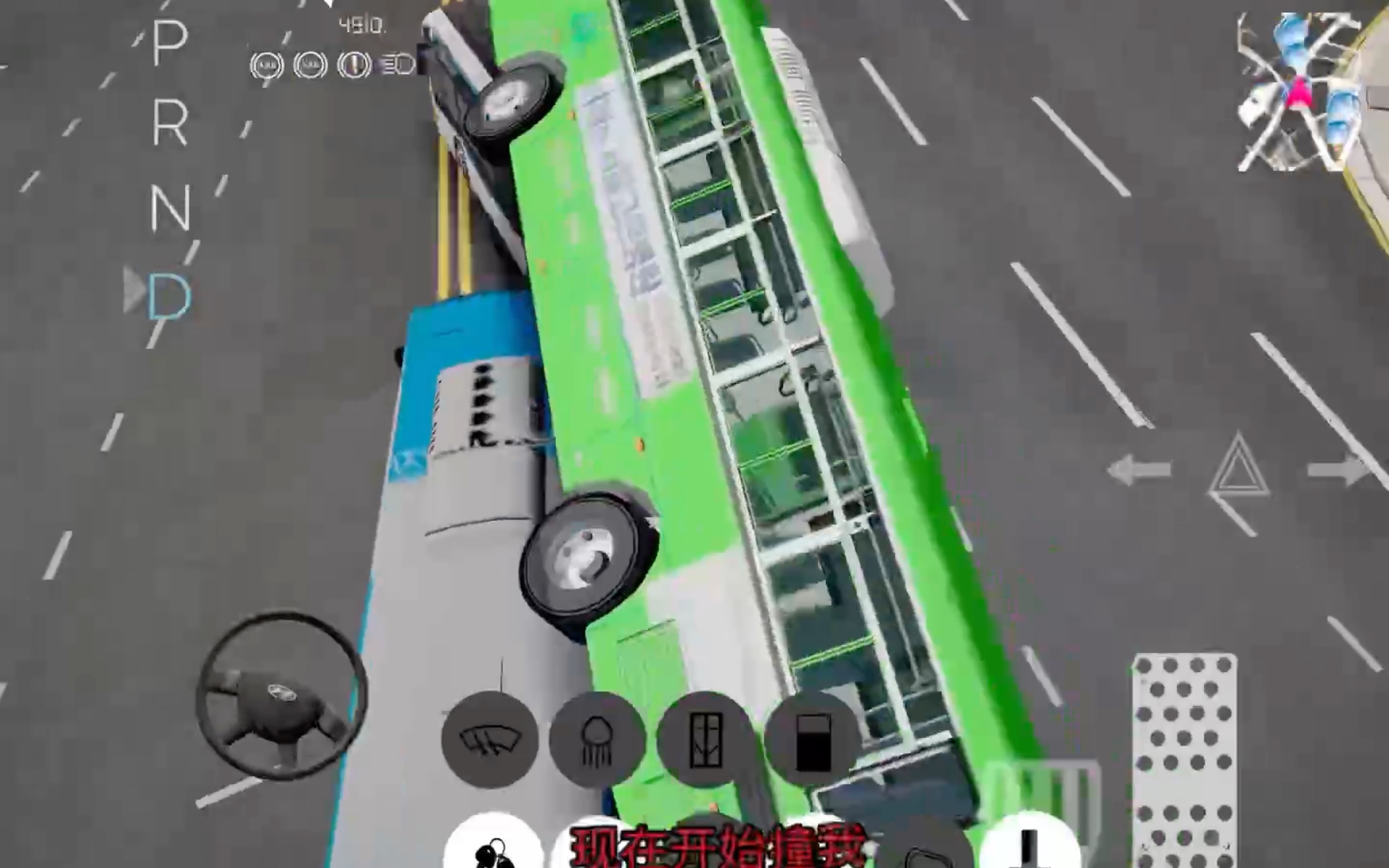 【3d驾驶游戏】还是让大家小心游戏里的韩国人
