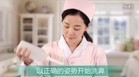 M2手动洗鼻器视频-20141201