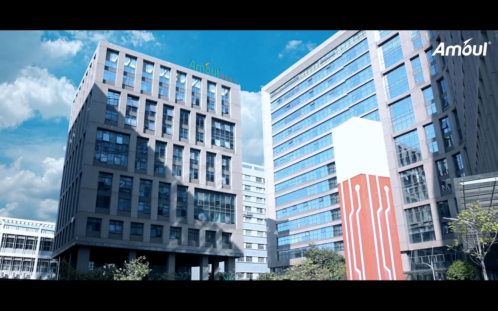 2023安保医疗品牌片