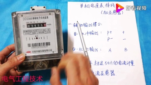 电表怎么接互感器?可不仅仅是接2根线那么简单,很多电工都接错