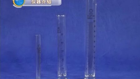 9s_01常用仪器介绍和基本操作