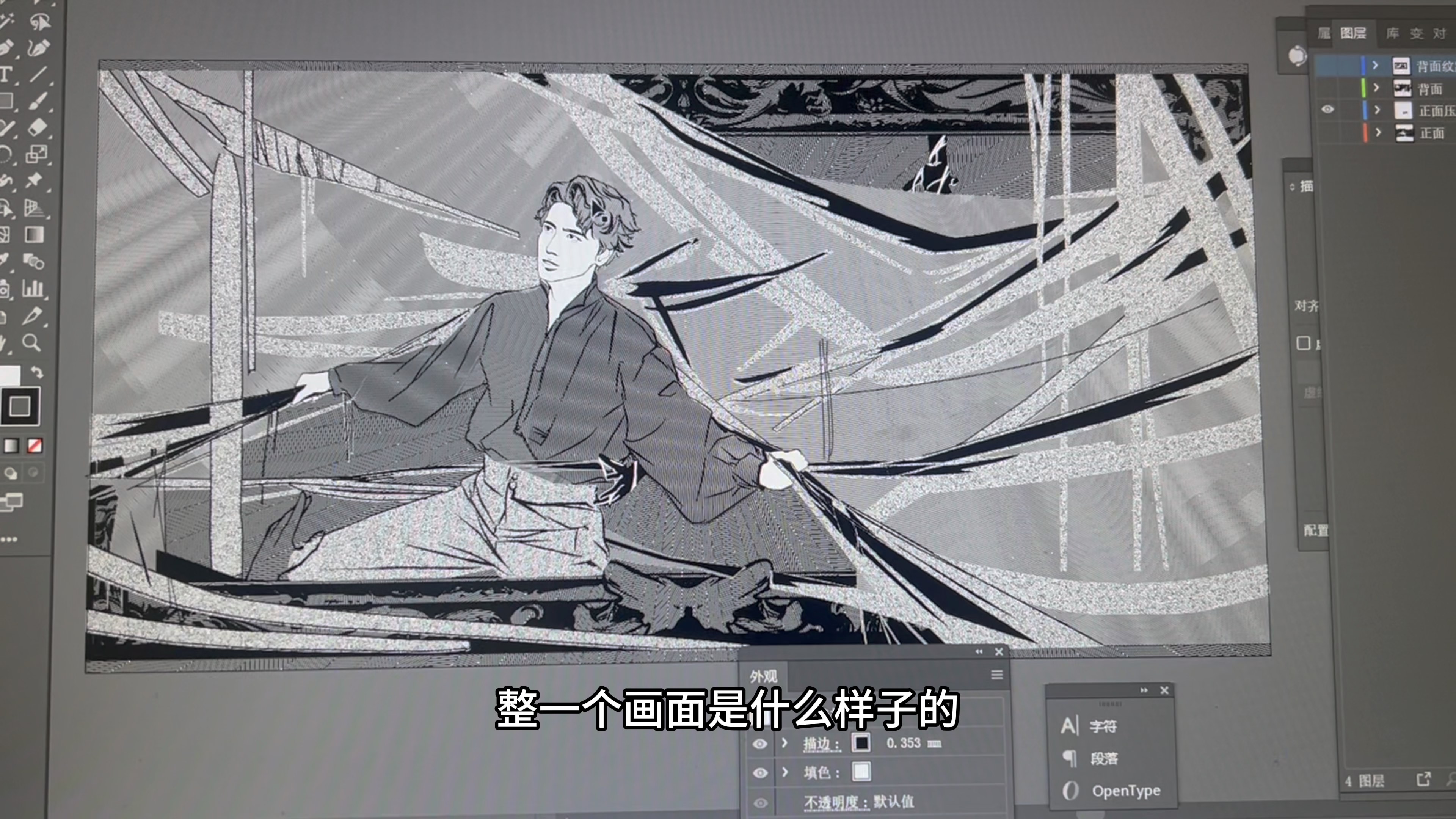 银箔折光压纹定制设计 #卡牌 #折光闪卡 #折光卡 #明信片 #定制 #折光...