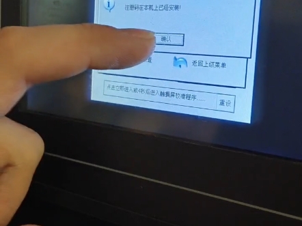 昆仑通态(MGCS)触摸屏组态教程