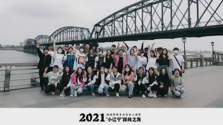 学习的乐趣,不过如此,简简单单#旅游管理专业日常