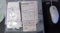 KINDLE序列号