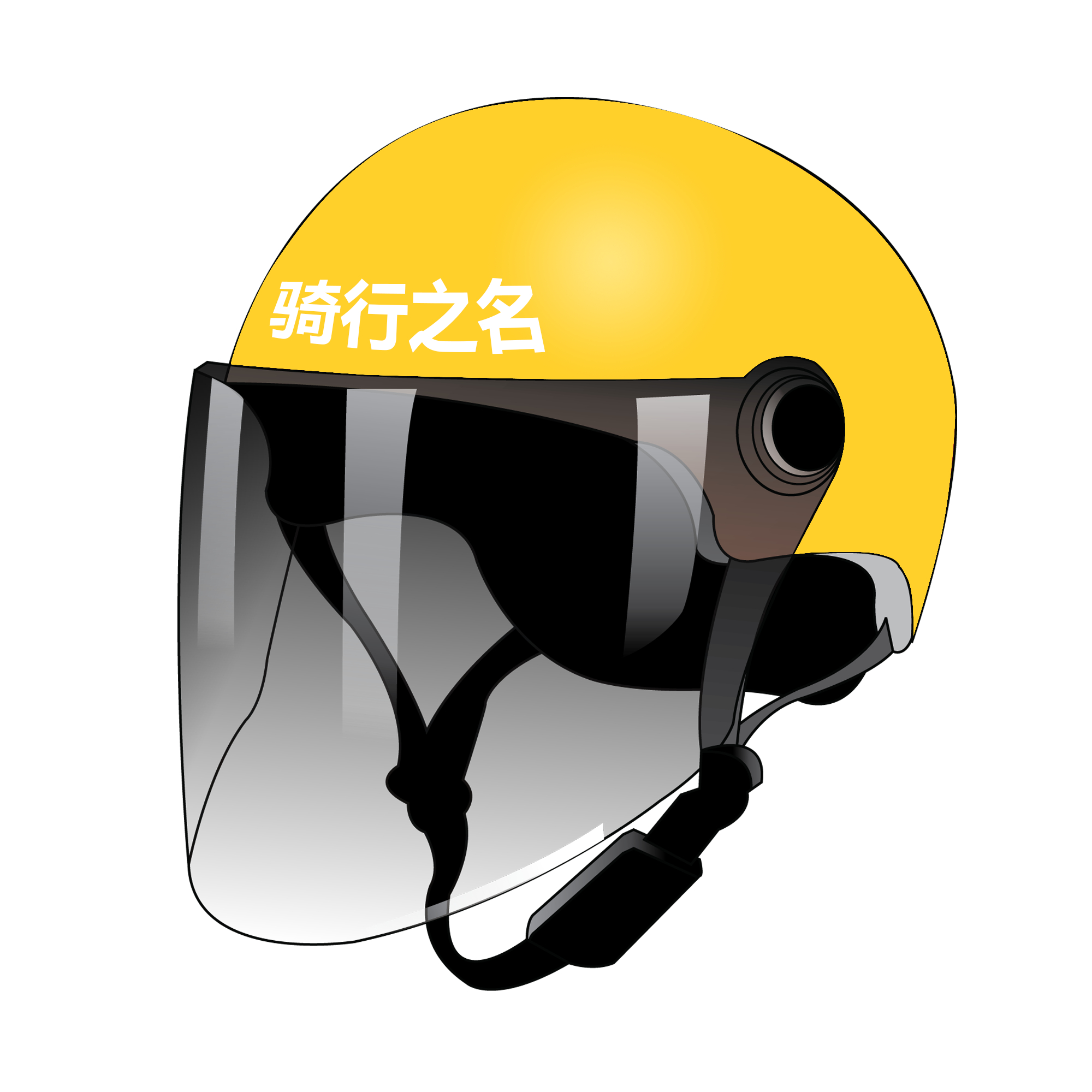 骑行之名 