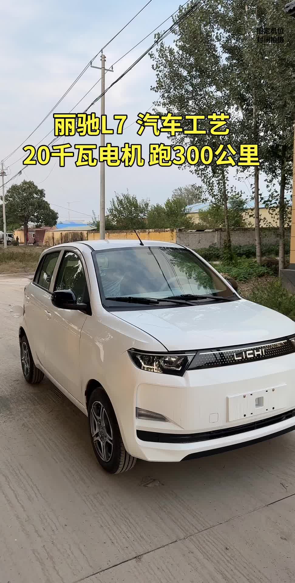 #老年代步车 #新车推荐 #电动四轮 #油电两用代步车 #练手代步车