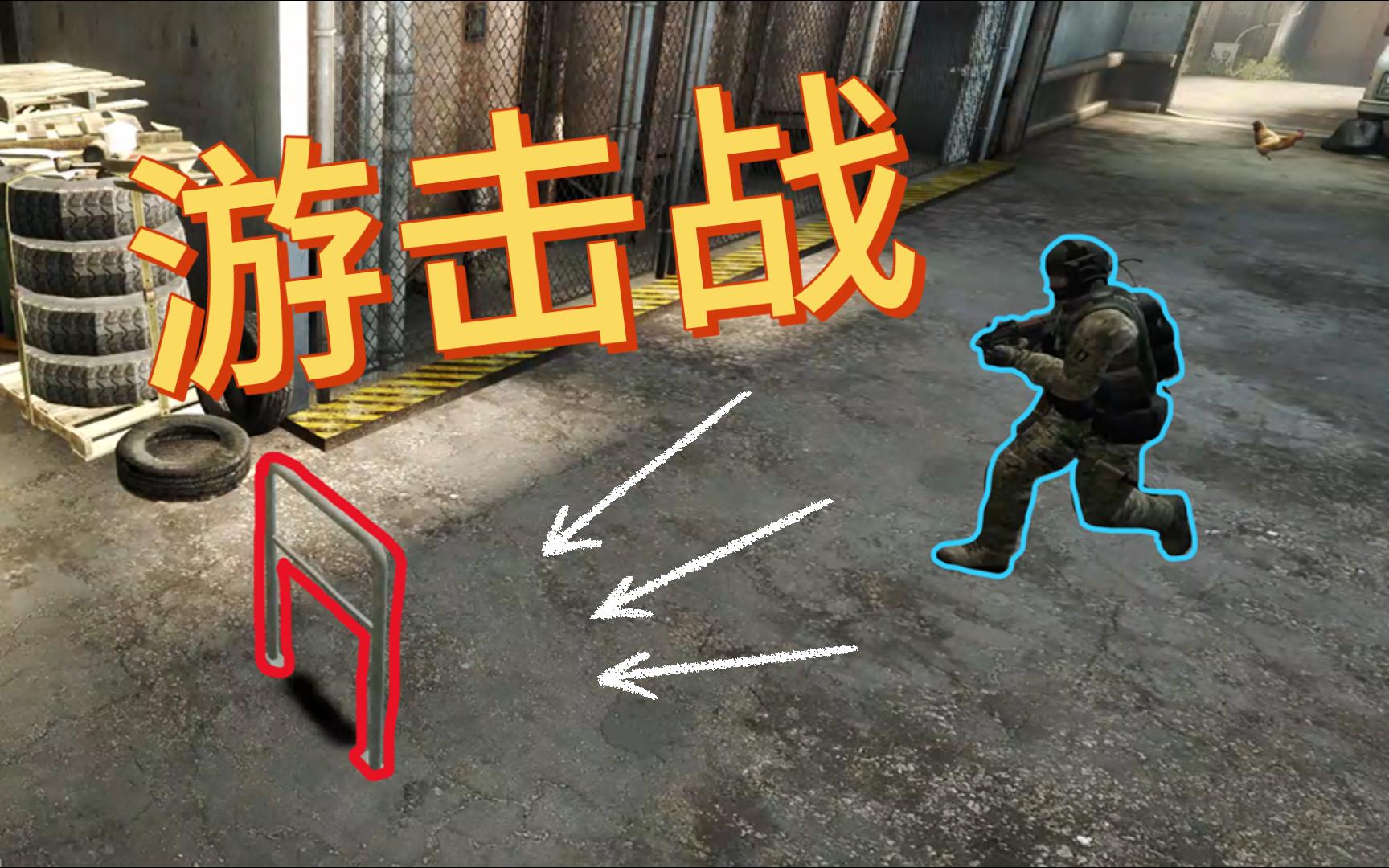 CSGO躲猫猫11:遛CT才是这个游戏的正确玩法
