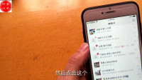 用微信群发过年拜年信息,1分钟搞定
