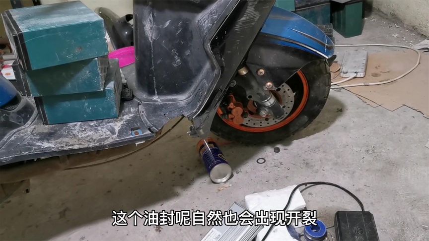 电动车前减震漏油原因分析,早知道早受益