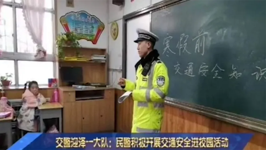 交警迎泽一大队进校园,开展交通安全宣传,提高师生自我保护意识